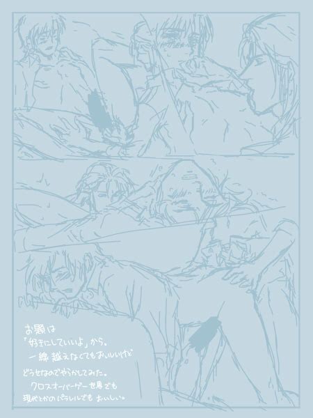 Rule 34 Bernard Wiseman Gundam Male Male Only Tagme Yaoi 1307628