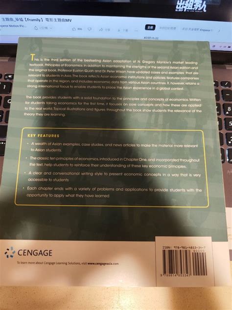 Principle Of Economics Mankiw Edition Carousell