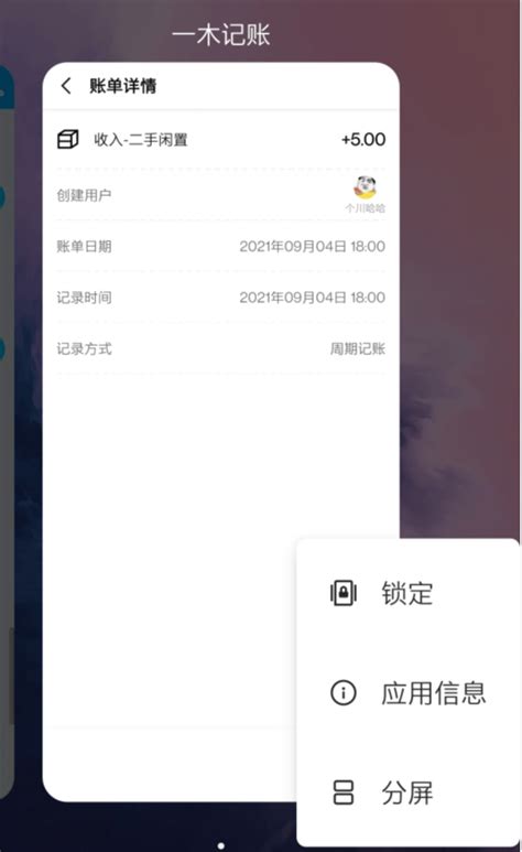 Gitbook