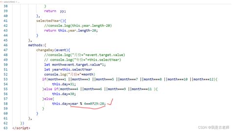 【vue的事件处理，实现年月日三级联动】vue3表单中嵌套三级联动 Csdn博客