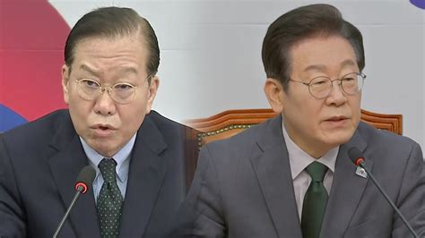 극좌 Vs 극우 치열해지는 이념 싸움중도층 겨냥