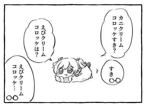 本本文終わったのであと表紙 」白犬の漫画