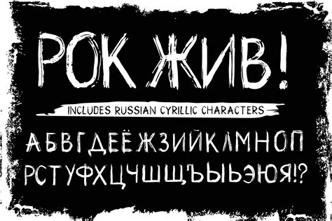 Drum Font By Peliken · Creative Fabrica
