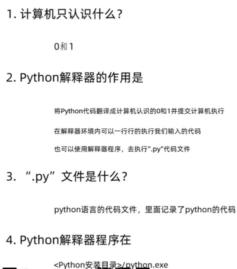 Python1 Csdn博客