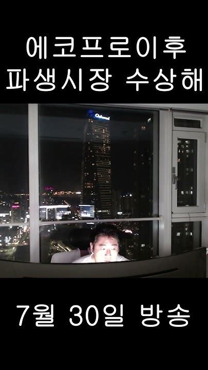 에코프로 2차전지 로봇주 Ai Chatgpt 초전도체 화장품주 중국소비주 메타버스 에코프로비엠 포스코인터내셔널 포스코퓨처엠 포스코엠텍 엘앤에프 비트코인 이더리움 리플