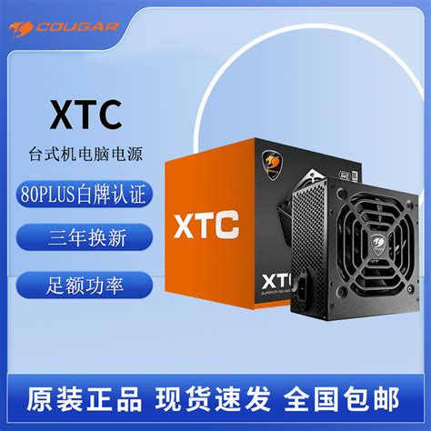 Xtc W W W