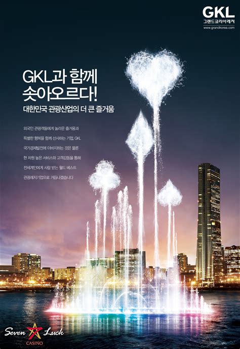 지면광고 확대 이미지 현수막 부동산 광고 포스터 디자인