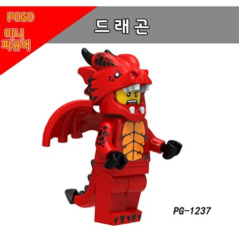 Pg1237 드래곤 레고 호환 미니피규어 인형탈 알바 시리즈 중국레고 티몬