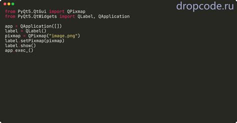 Как вставить картинку в Pyqt