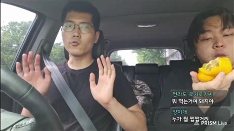 나주사건 Youtube
