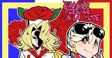 キラキラプリキュアアラモード キラキラプリキュアアラモード第37話 刀 プリキュアまつりいちか2のイラスト Pixiv