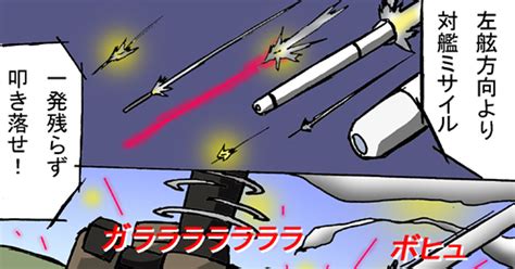 Prw2 【prw2】対空迎撃【第二次侵略戦争】 June 6th 2011 Pixiv