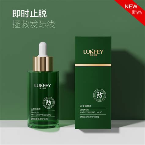 什么洗发水防脱生发效果比较好 身边朋友公认最好的防脱生发洗发水推荐 哔哩哔哩