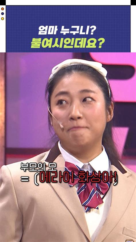 개그콘서트 공식 계정 선생님 저 음악하는 남자가 대시했어용~ 가을이었다 매주 일요일 밤 10시 50분 Kbs 2tv 개그