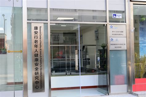 北京市科学技术研究院国际与区域合作中心 2024年第一批公开招聘拟录用人员公示 通知公告 北京市科学技术研究院