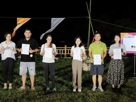 疆浙共乐慈善之夜，余杭百丈以艺载善筑梦未来