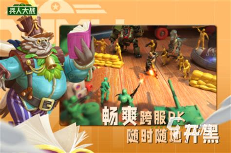 2023安卓好玩的手机游戏有哪些 好玩的安卓手游top5九游手机游戏