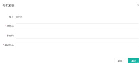 基于java Springbootvue实现的前后端分离信息管理系统设计和实现基于springbootvue2的前后端分离系统的系统公告
