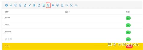 openmediavault OMV 17 云相册 1 piwigo 知乎