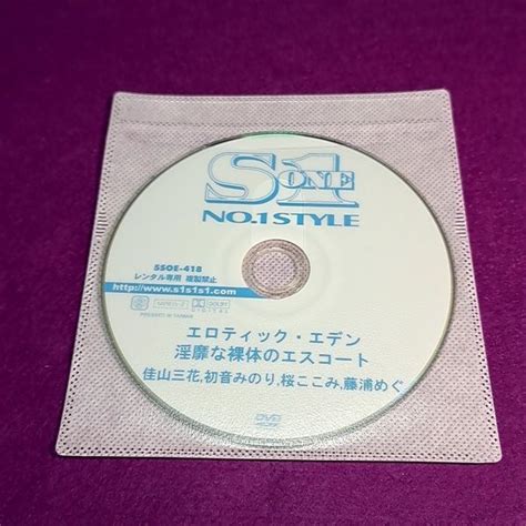 Yahooオークション ⑪⑧エロティック・エデン 淫靡な裸体のエスコート