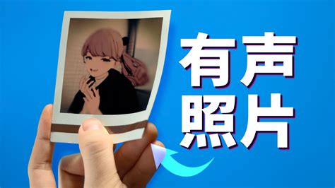 50年前的索尼怪机，做出了实体的实况照片 科幻枸杞 科幻枸杞 哔哩哔哩视频