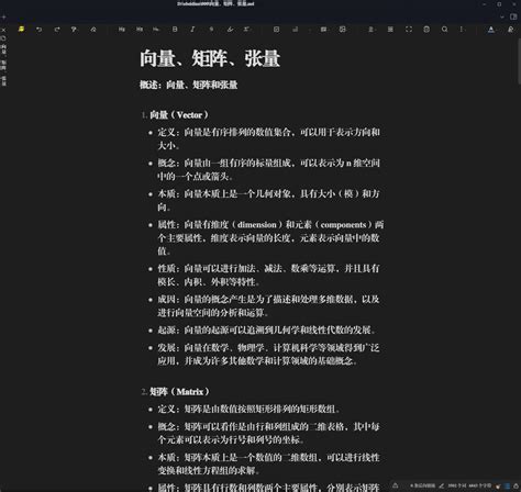 请教各位如何调整中间文本框的宽度，默认的太窄不好看，然后关掉“缩减栏宽”后又太宽。 疑问解答 Obsidian 中文论坛