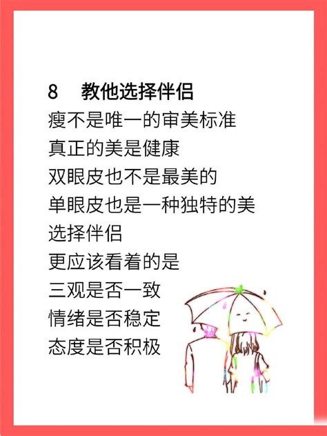 袋鼠想学大格局妈妈养好孩子必做的8件事 搜狐大视野 搜狐新闻