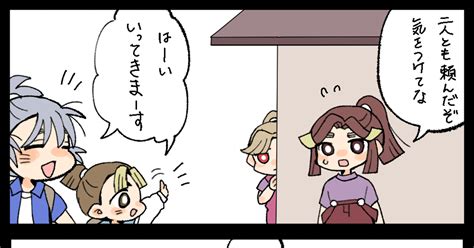 忍た漫画 にんたまの森 ゆらのマンガ Pixiv