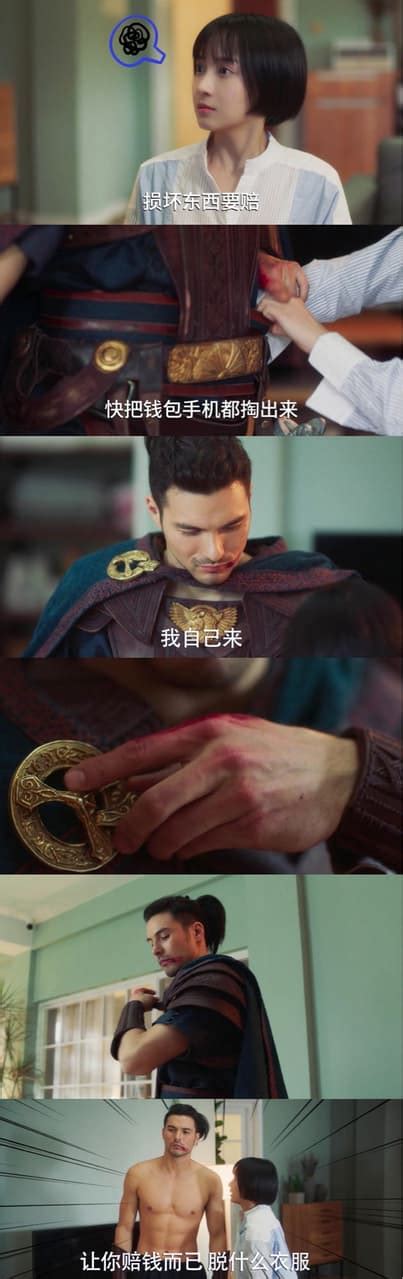 好劇大賞《我的巴比倫戀人》｜搞笑又治癒的幽默愛情喜劇 戲劇綜藝板 Dcard