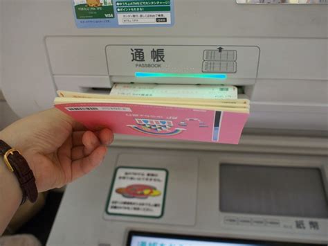 ゆうちょ銀行atmでの通帳記入のやり方・できないときの対処法・コンビニでの対応状況まとめ ノマド的節約術