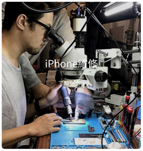 服務項目 怪物維修 高雄手機電腦維修中心，iphone維修，mac電腦維修