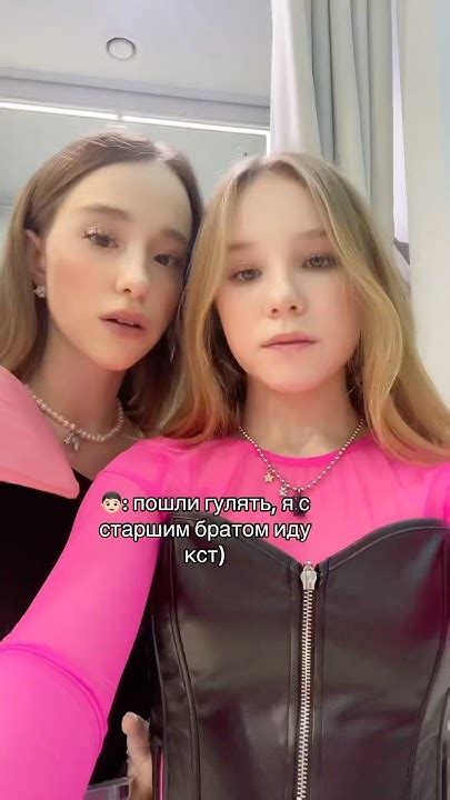 собрались гулять с братом подруги марьяналокель Youtube