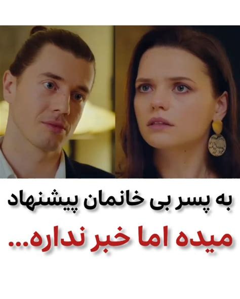 Fatiiklip ‎🎥فیلم کوتاه دخترثروتمندمردبیخانمانرامیخرد Rich