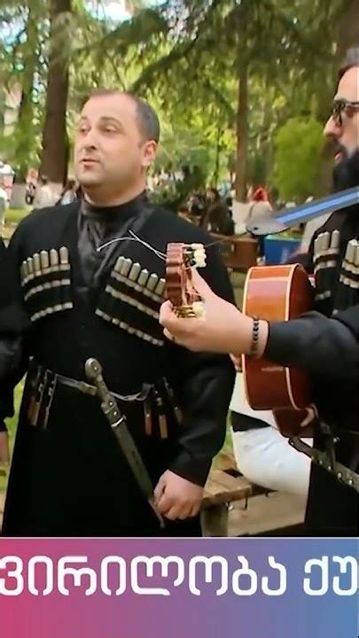 „გვირილობა“ და ტრადიციული სახალხო დღესასწაული ქუთაისობა Youtube