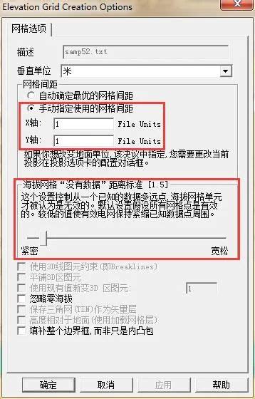 Global Mapper插值插图绘制转换—带孔洞的特征渲染图globalmapper如何插值 Csdn博客