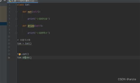 Python学习日记 第十三天 面向对象 Csdn博客