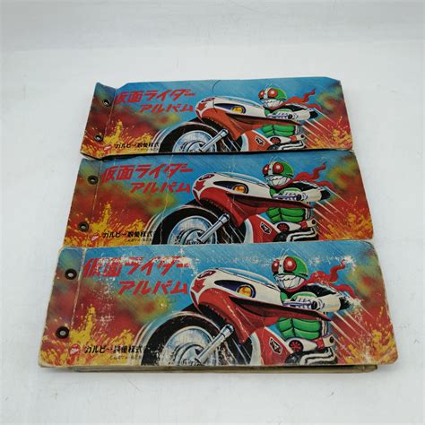 旧カルビー 仮面ライダー カード 216枚 アルバム3冊 特撮 昭和レトロ トレカ 大量 当時物 希少 レトロ万博