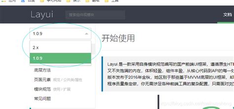 layui框架中出现laydate render is not a function等问题 csdn博客