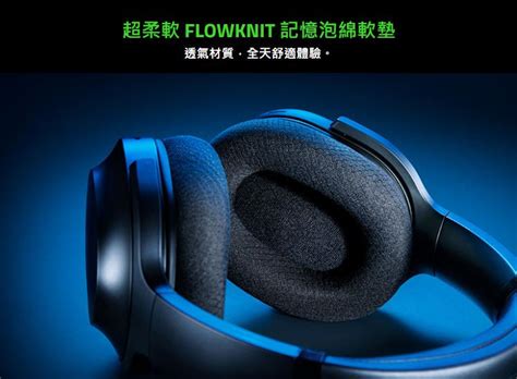 Razer 梭魚 Barracuda 無線耳麥 黑色 麗文1460日