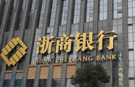 浙商银行南京分行2021年度社会招聘启事 知乎