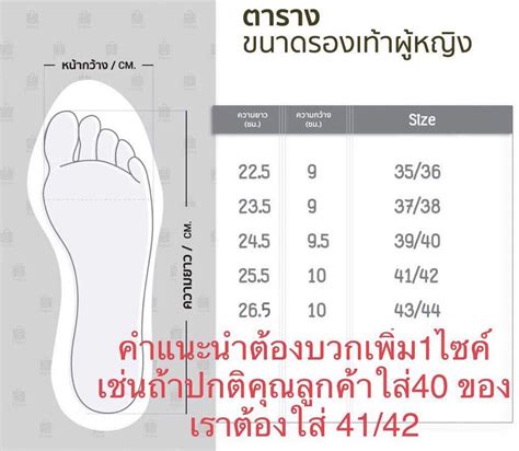 รองเท้าแตะสวมโป้ง ลายดอกไม้เย็บซับกำมะหยีอย่างดี ดีไซน์ทรงเก๋ พื้นนุ่มใส่สบายเท้า กรุณาเทียบ