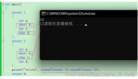 c语言——自定义类型之结构体 c语言定义结构体 csdn博客