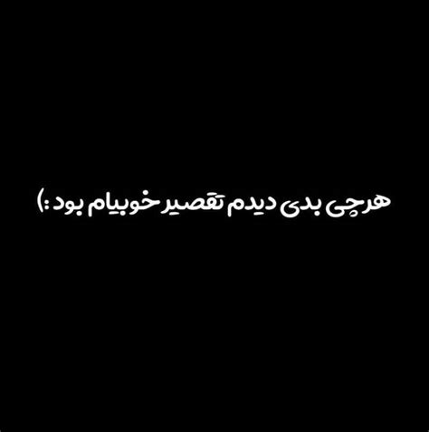 عکس غمگین برای پروفایل عکس نوشته های غمگین 1399 ایمیج فا