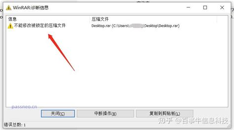 分享如何让压缩包里的文件限制编辑 知乎