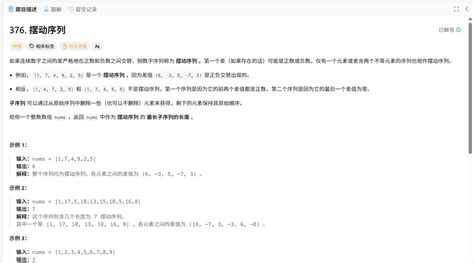 贪心算法专题1 Csdn博客