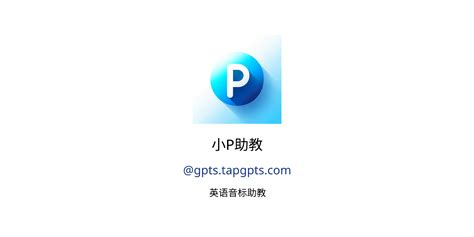 P Gpts Features And Functions Examples And Prompts Gpt Store