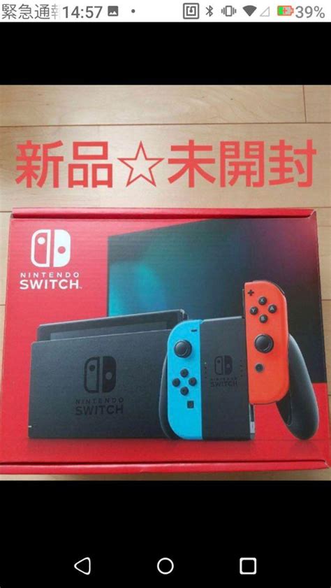 新品未開封品 任天堂 Switch ネオンブルーネオンレッド By メルカリ