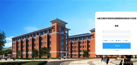 计算机毕业设计springboot山西工程技术学院学生请假管理系统的设计与实现9hh6h9【附源码数据库部署lw】学生请假管理系统设计与实现两个月的时间计划进度表 Csdn博客