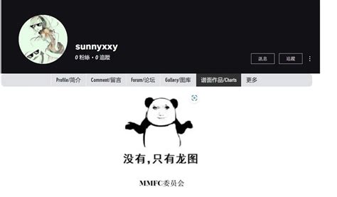 小小红白 On Twitter