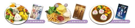 《魔法水果籃》主題咖啡廳小透暖暖飯糰、由希鼠鼠起司堡、阿夾貓貓咖哩飯等角色餐點翩然降臨三創 Myanime Café！ 電影神搜